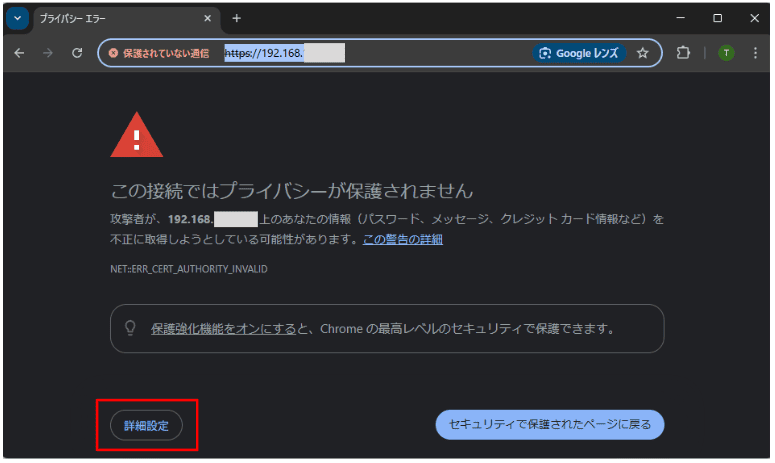 LAN接続で利用する（Mac PC向け） | GROW
